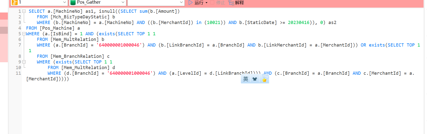 生成的sql表的别名错乱了 · Issue #1535 · dotnetcore/FreeSql · GitHub