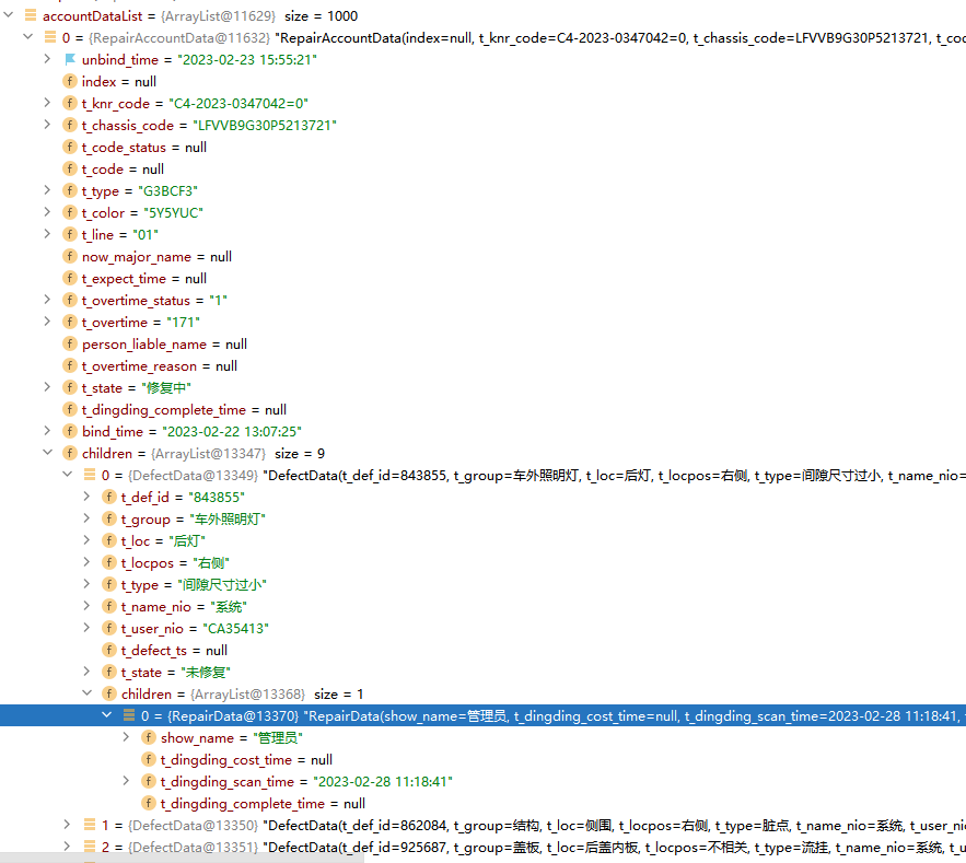 可否通过注解方式实现三级嵌套的导出？ · Issue #3024 · alibaba/easyexcel · GitHub