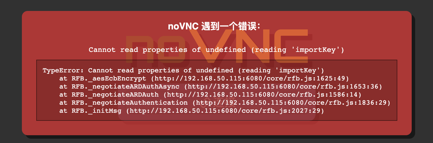 Cannot read properties of undefined (reading 'importKey') · Issue #1649 · novnc/noVNC · GitHub