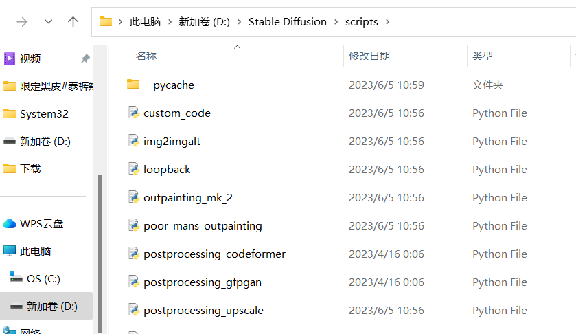 Help 'transparent-background' is not recognized ！！please · Issue #71 · s9roll7/ebsynth_utility ...