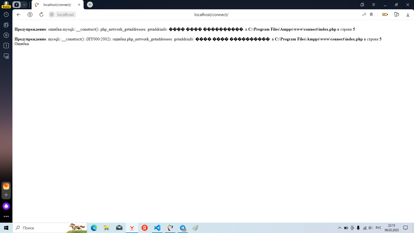 говорит не верный код · Issue #176283 · microsoft/vscode · GitHub