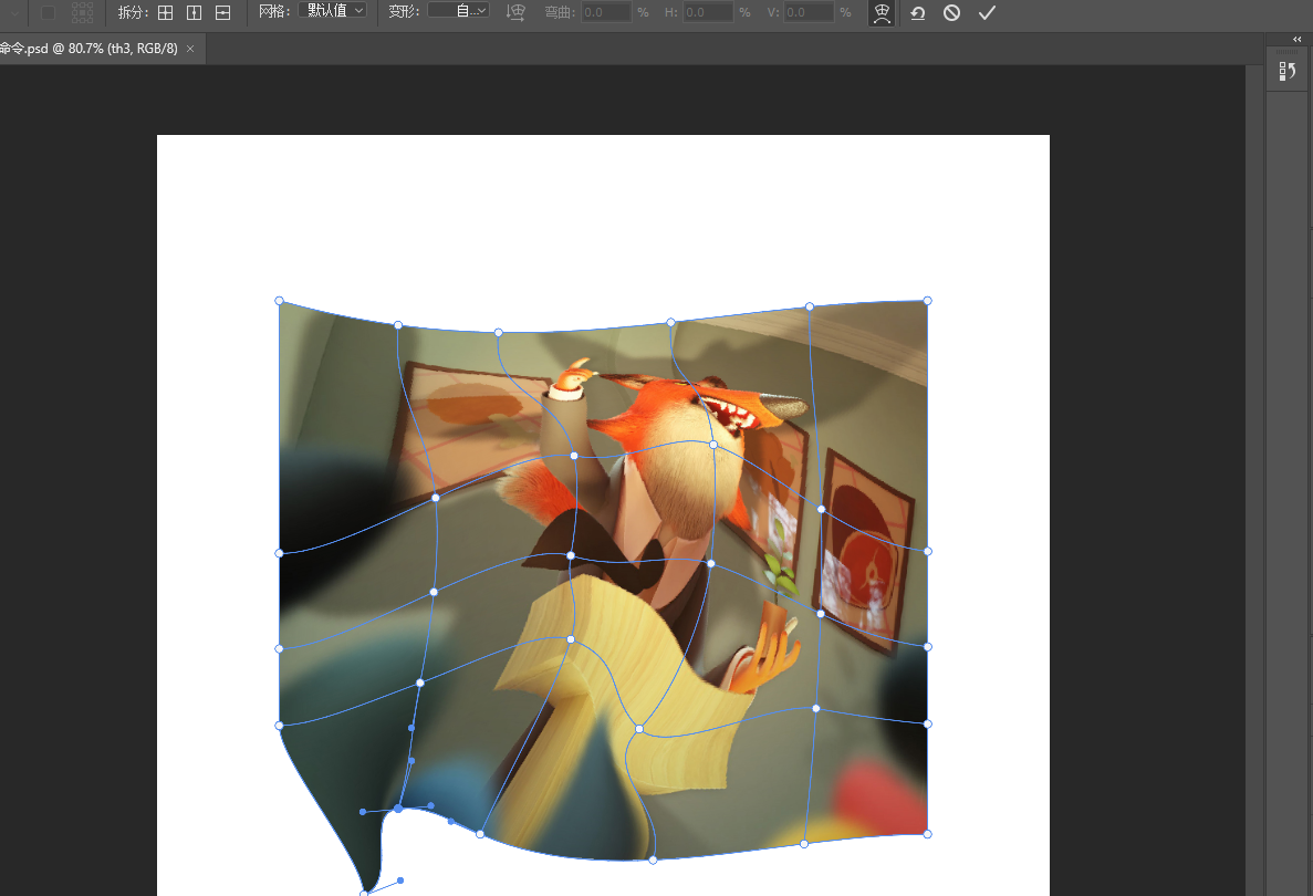 2020 Warping Support · Issue 5062 · Photopeaphotopea · Github 