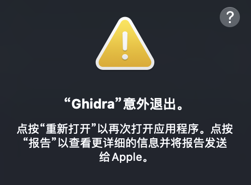 Ghidra crash when using Simple Chinese as input · Issue #3320 · NationalSecurityAgency/ghidra ...
