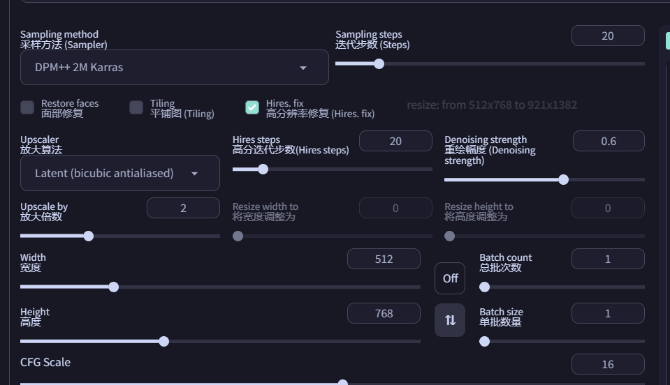 Hires fix options disappear after page refresh, would saving X/Y/Z plot state a possiple option ...