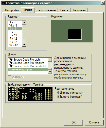 There is no option fo raster fonts in Console settings · Issue #96 · Abdelrhman-AK/WinPaletter ...