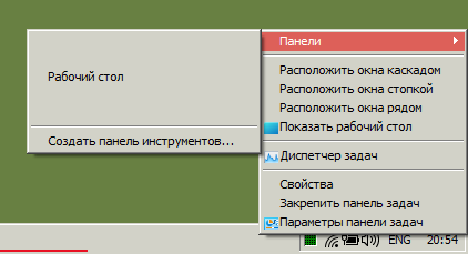 classic-taskbar-context-menu.wh.cpp does not affect the second-level ...
