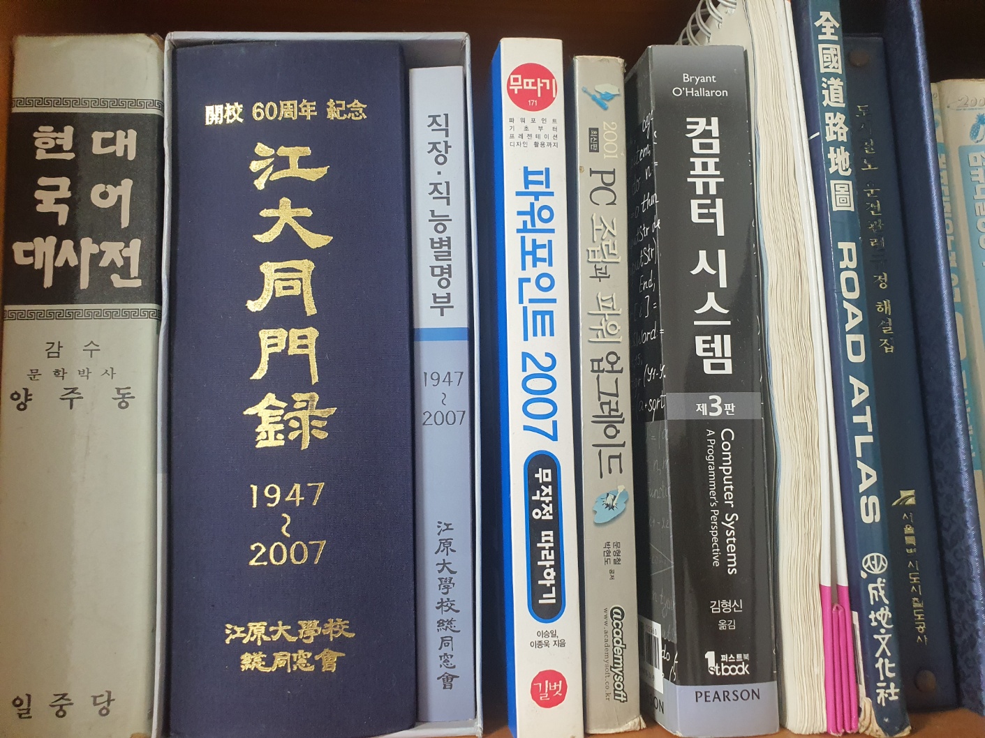 GitHub - hyeokson/opensw23-gitgit