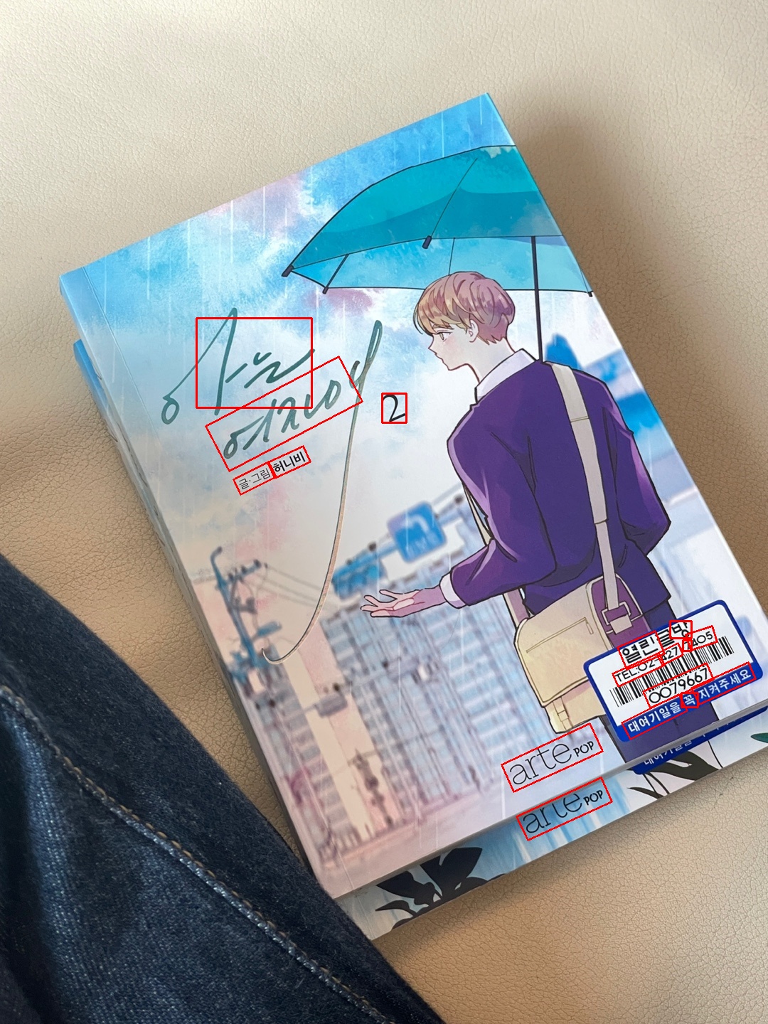 GitHub - hyeokson/opensw23-gitgit