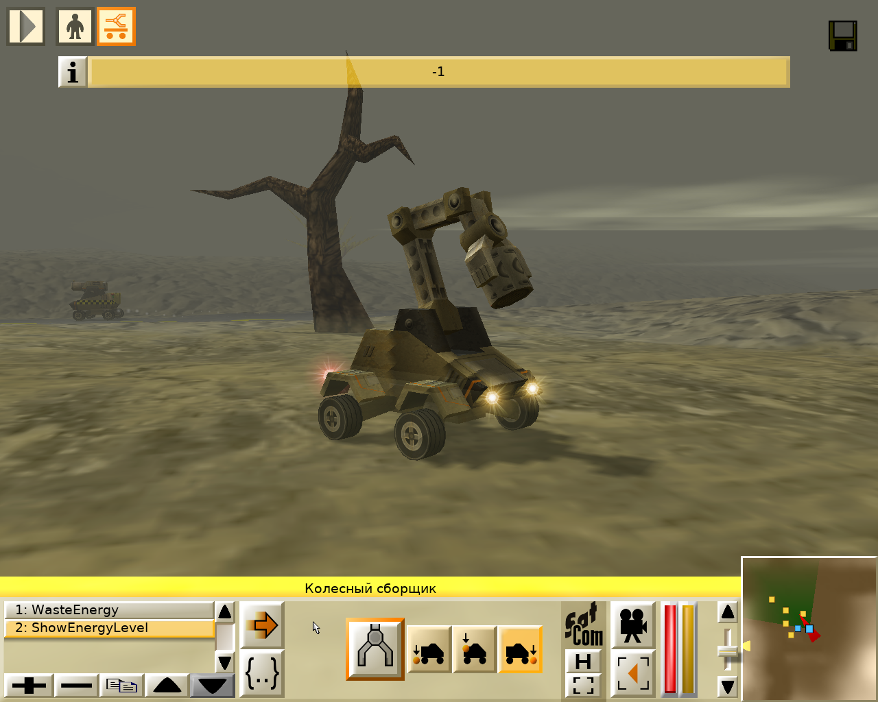 PowerCell has incorrect texture and energyLevel after game load · Issue ...