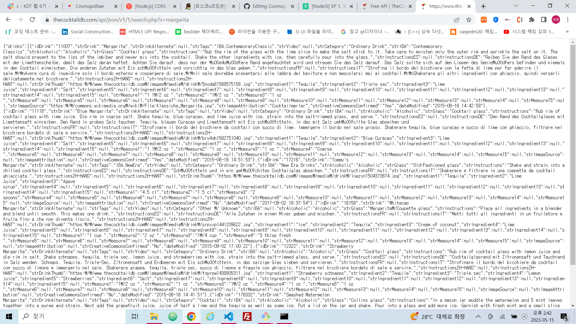 GitHub - Cosmopolitan777/Cosmopolitan: 칵테일 소개 페이지