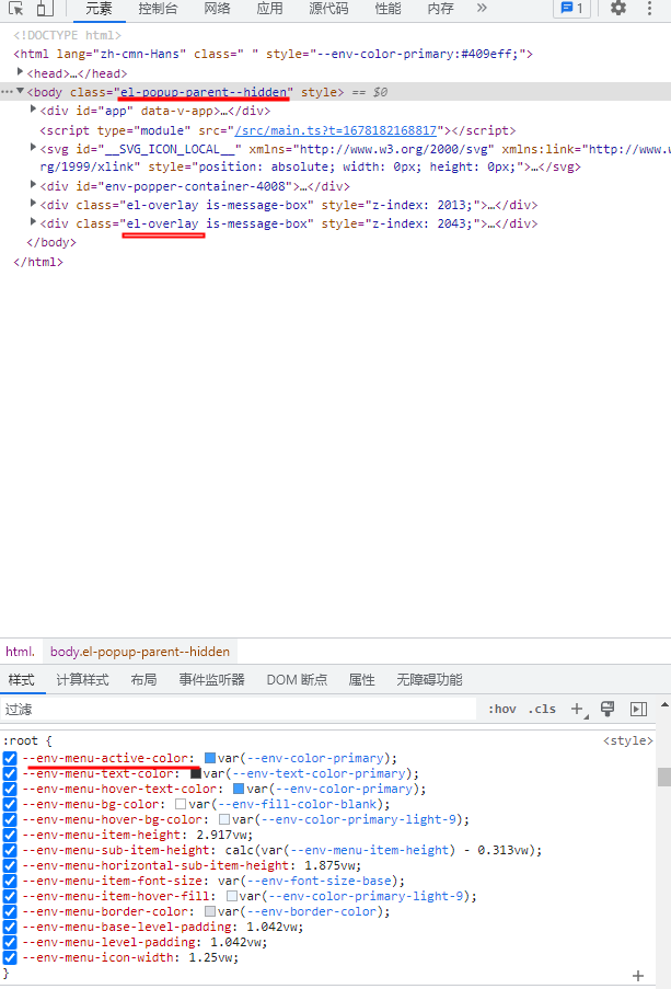 [Style] [message, message-box] unplugin-vue-componentss自动导入时 自定义命名空间 未能实现 · Issue #11877 ...