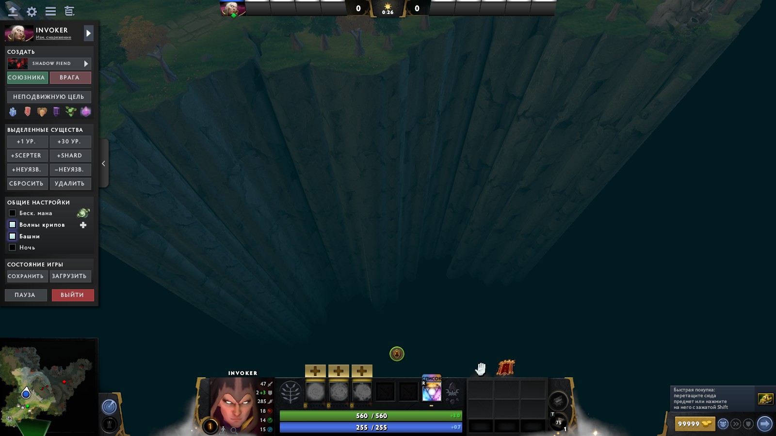 Dota settings: Fog of war. · Issue #7248 · ValveSoftware/Dota2-Gameplay · GitHub