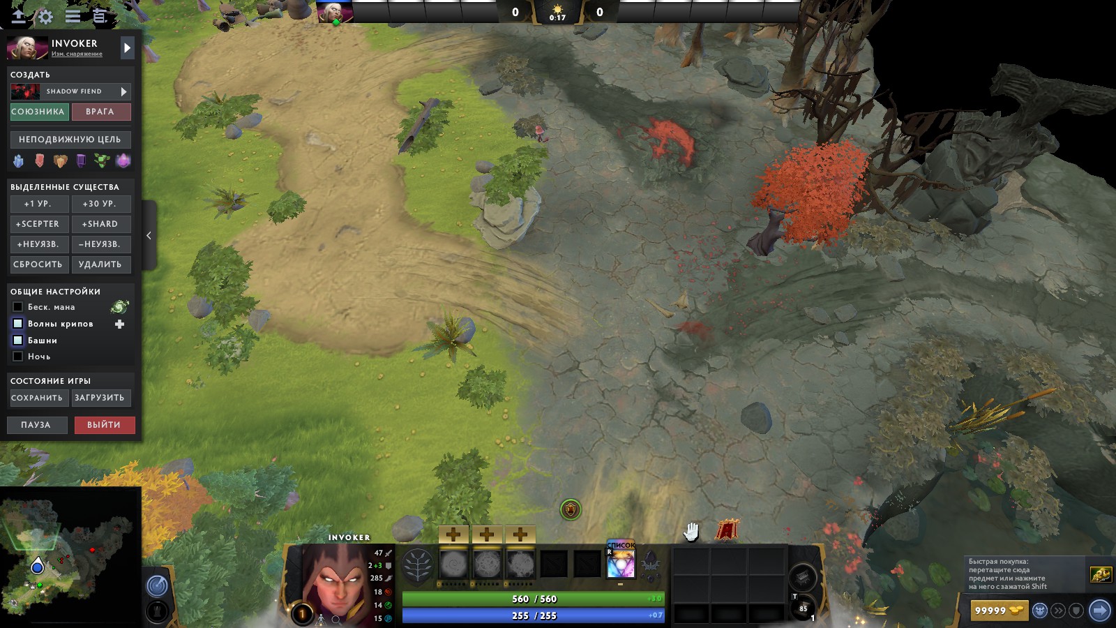 Dota settings: Fog of war. · Issue #7248 · ValveSoftware/Dota2-Gameplay · GitHub