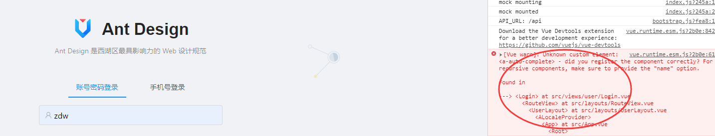 更新 到最新版本之后,部分组件样式全乱了.. · Issue #608 · vueComponent/ant-design-vue-pro ... 更新 到最新版本之后,部分组件样式全乱了.. · Issue #608 · vueComponent/ant-design-vue-pro ...