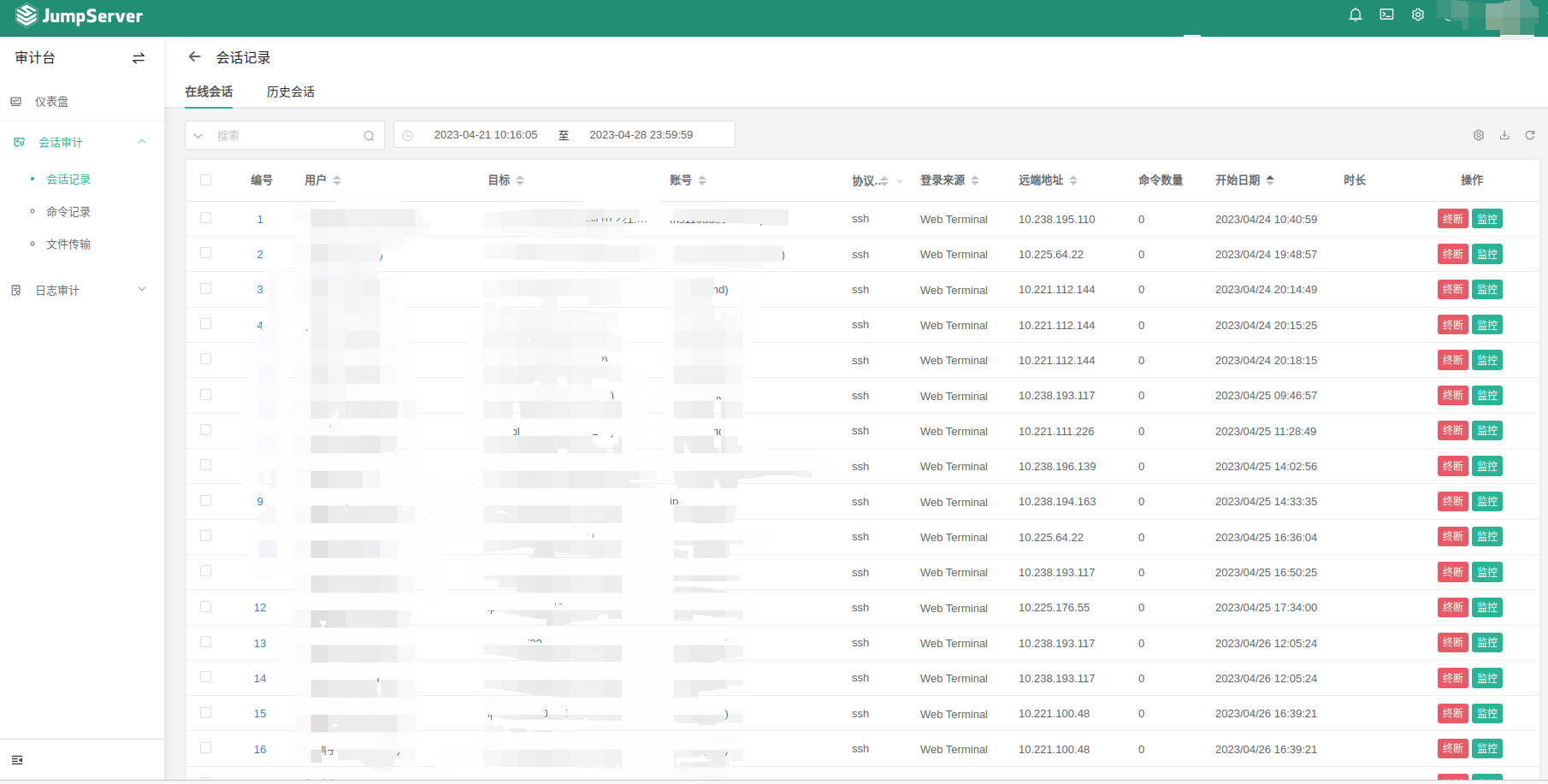 Bug 在线会话数和在线会话列表依然存在（当用户断开会话后） · Issue 10363 · Jumpserverjumpserver · Github 