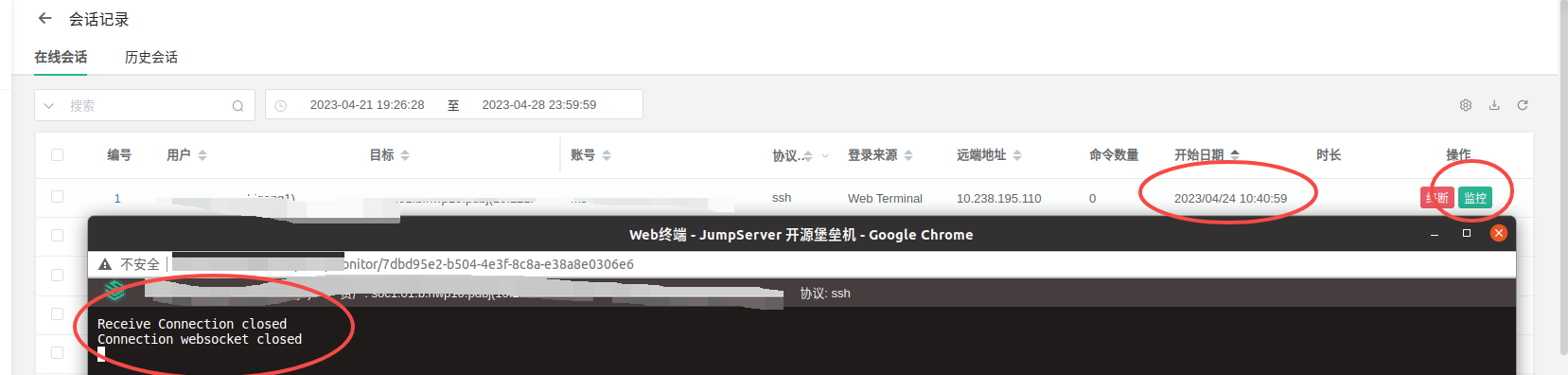 Bug 在线会话数和在线会话列表依然存在（当用户断开会话后） · Issue 10363 · Jumpserverjumpserver 