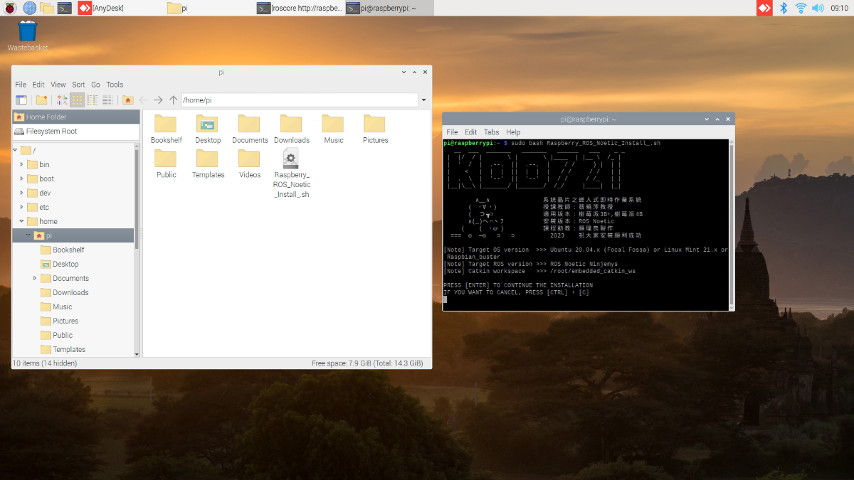 Github Yen Wei Liangembedded Real Time Operating System For System