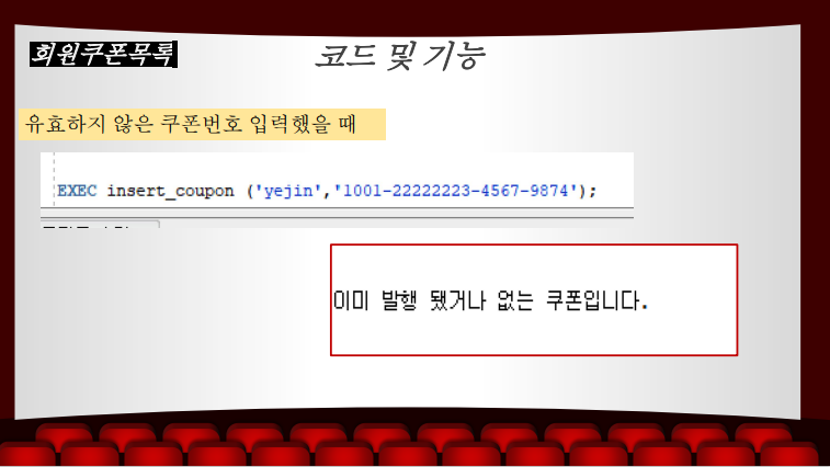 GitHub - hjin111/megabox