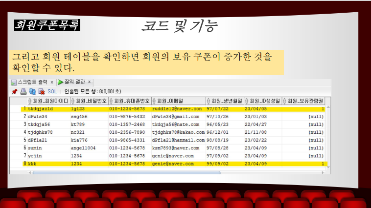 GitHub - hjin111/megabox