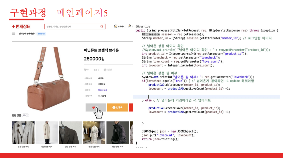 GitHub - hjin111/bungae: Jsp Web Project