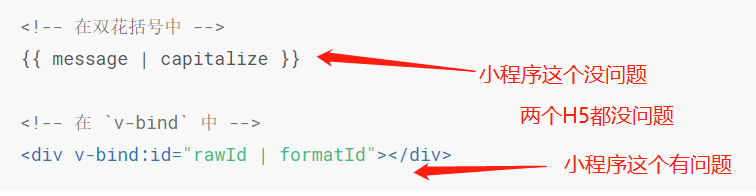 小程序在v-bind中不支持过滤器 · Issue #767 · dcloudio/uni-app · GitHub