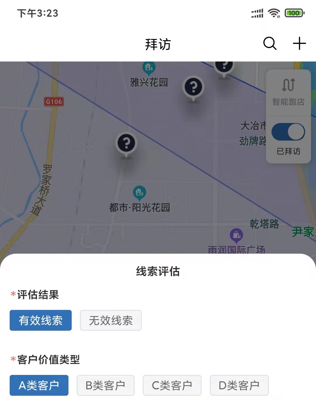 fix: nvue下表单u-form-item 设置了required不会显示*号 by white-007 · Pull Request ...