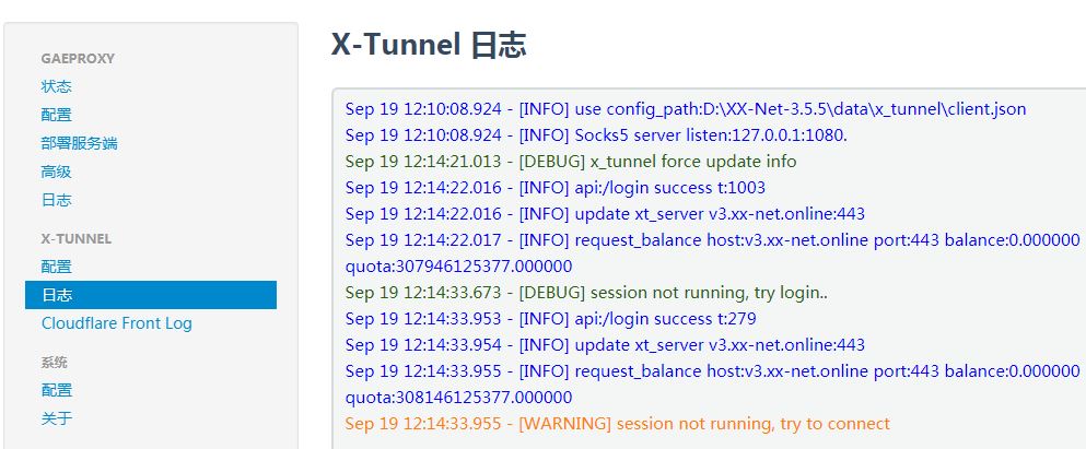 3.5.5版本 X-Tunnel无法翻墙 · Issue #6559 · XX-net/XX-Net · GitHub