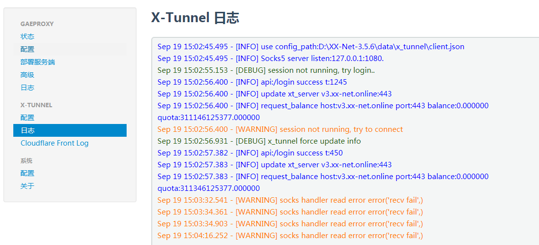 3.5.5版本 X-Tunnel无法翻墙 · Issue #6559 · XX-net/XX-Net · GitHub