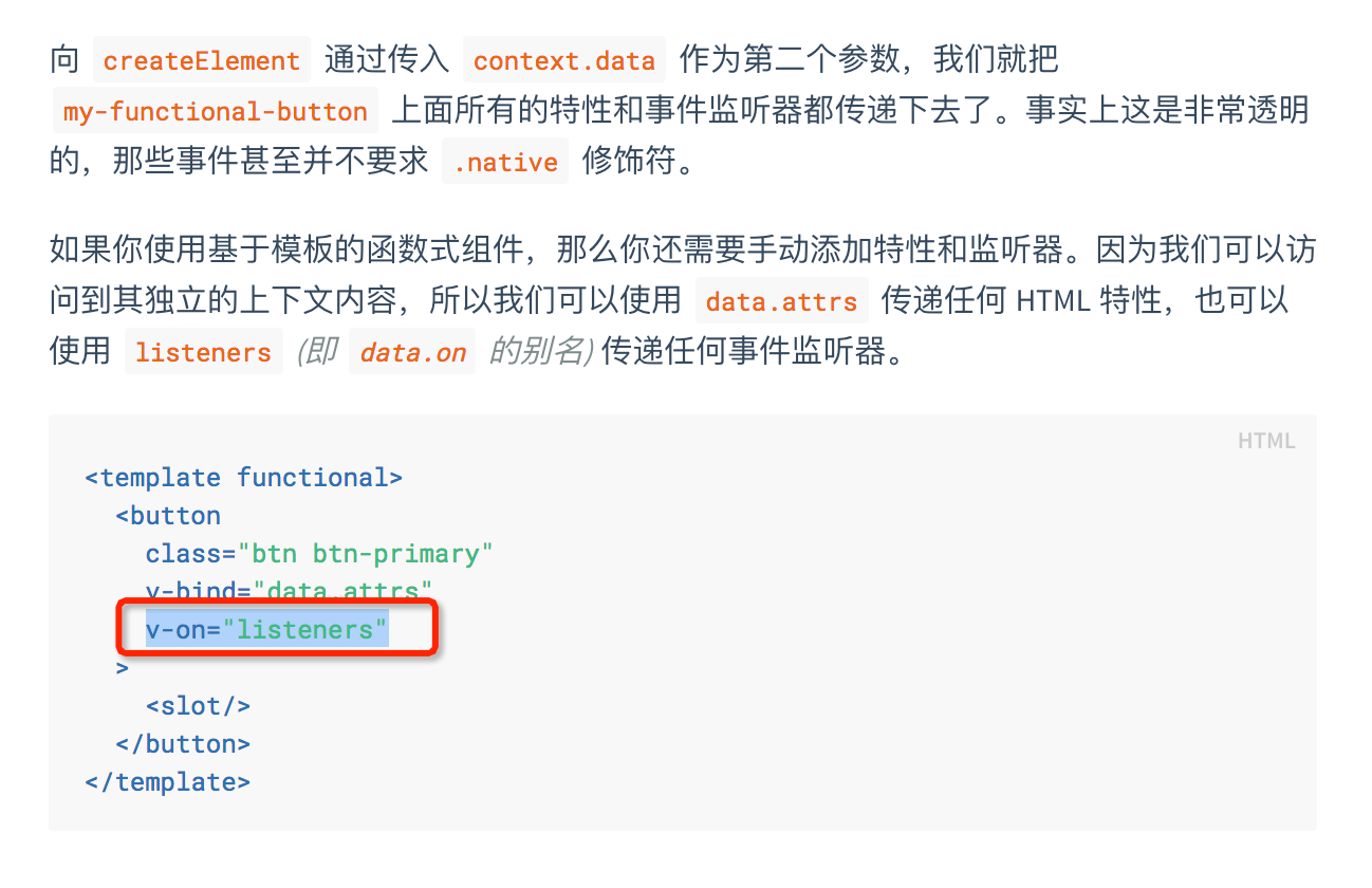 [函数式组件]中的一处代码错误 · Issue #678 · vuejs/v2.cn.vuejs.org · GitHub