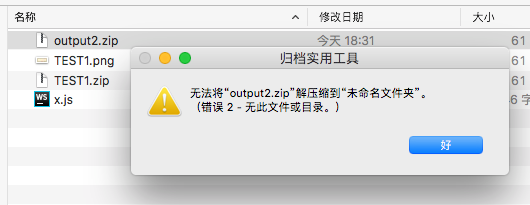 writeZip CAN'T WORK · Issue #290 · cthackers/adm-zip · GitHub