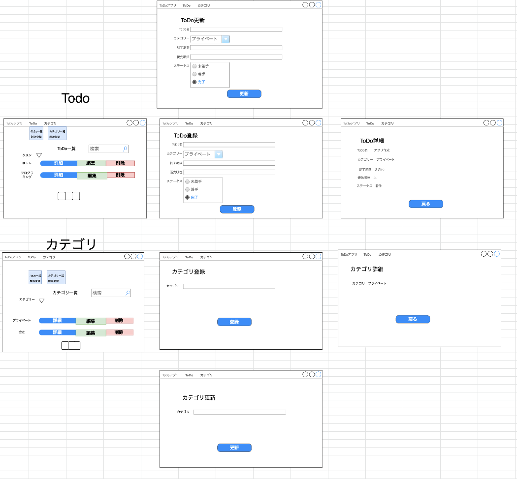 GitHub - cuon-tokuda/todo_app
