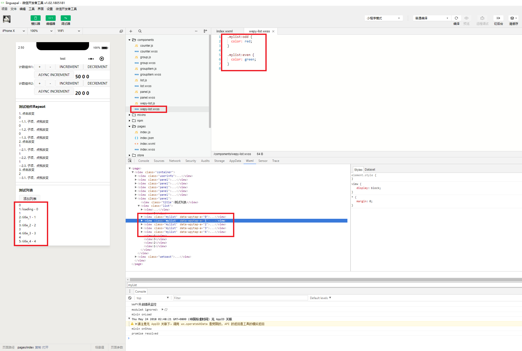 Wepy打包生成dist后,丢失所有样式问题 · Issue 1122 · Tencentwepy · Github