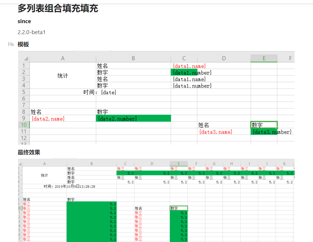 Support Multiple list combination expand template · Issue #160 · mini-software/MiniExcel · GitHub