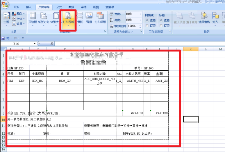 Template support over N rows expand next page · Issue #162 · mini ...