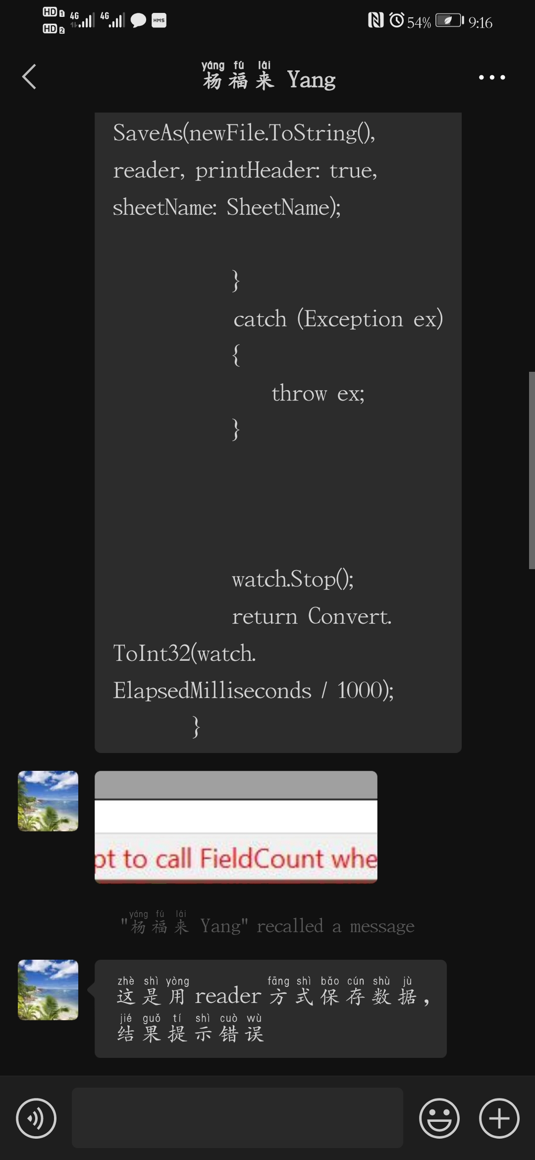 SaveAs By Reader Closed error : 'Error! Invalid attempt to call FieldCount when reader is closed ...