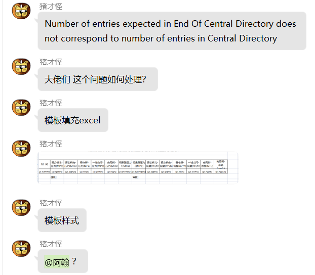 Not Xlsx Template need clear error message · Issue #236 · mini-software/MiniExcel · GitHub