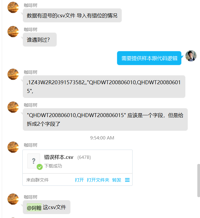 Csv Query split comma not correct · Issue #237 · mini-software/MiniExcel · GitHub