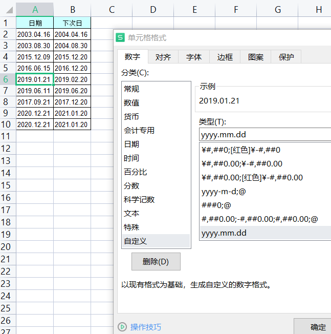 Dynamic Query custom format not using mapping format · Issue #256 · mini-software/MiniExcel · GitHub