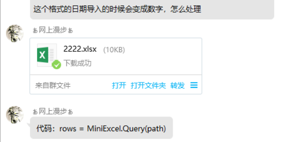 Dynamic Query custom format not using mapping format · Issue #256 · mini-software/MiniExcel · GitHub