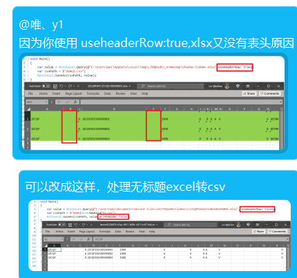 According to the XLSX to CSV example, there will be data loss if there is no header. · Issue ...