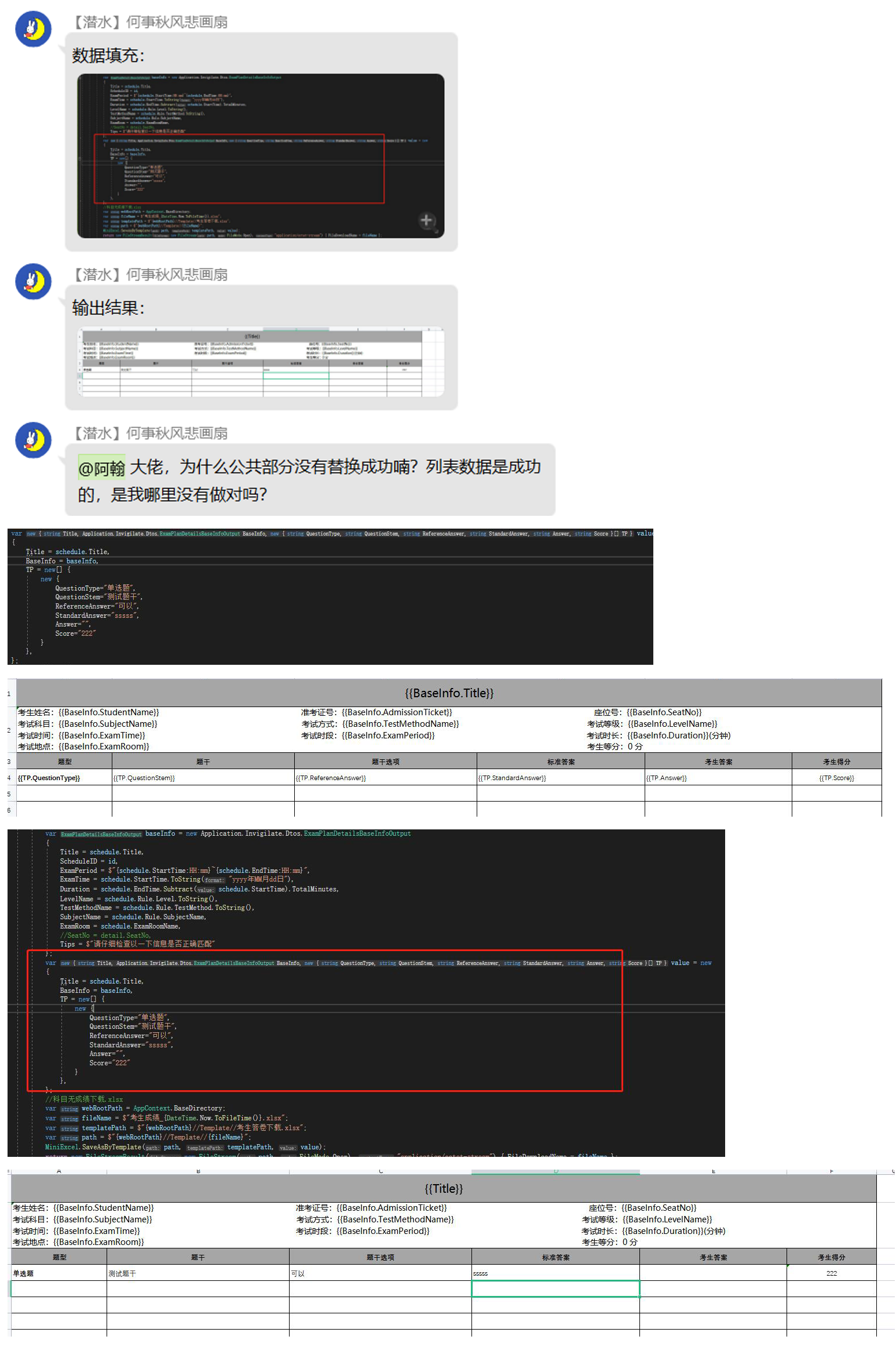 SaveAsByTemplate support level 2 non-enumerable property value · Issue #300 · mini-software ...