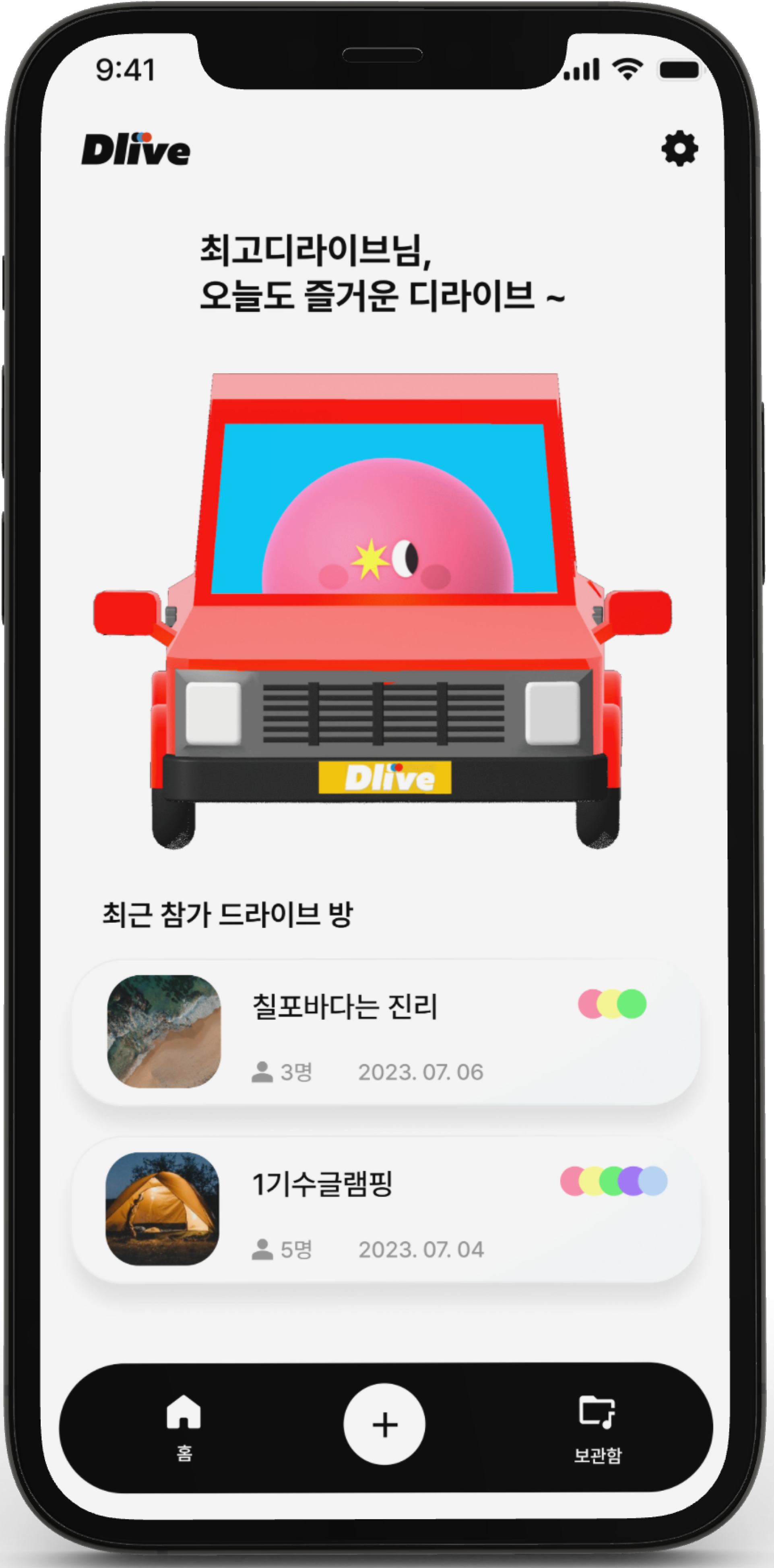GitHub - millejuice/Dlive: 멜로디가 체질 Team Repo