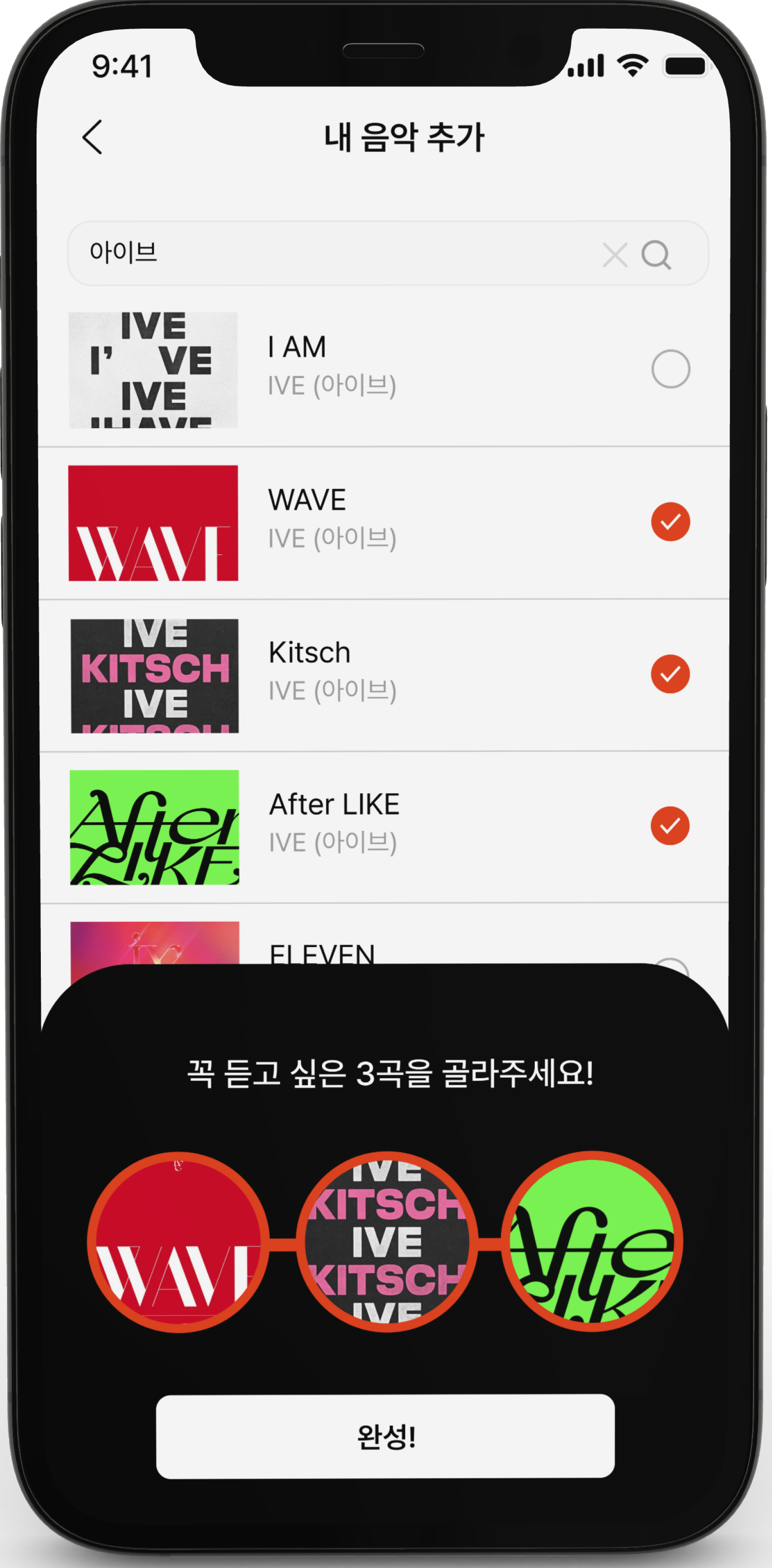 GitHub - millejuice/Dlive: 멜로디가 체질 Team Repo