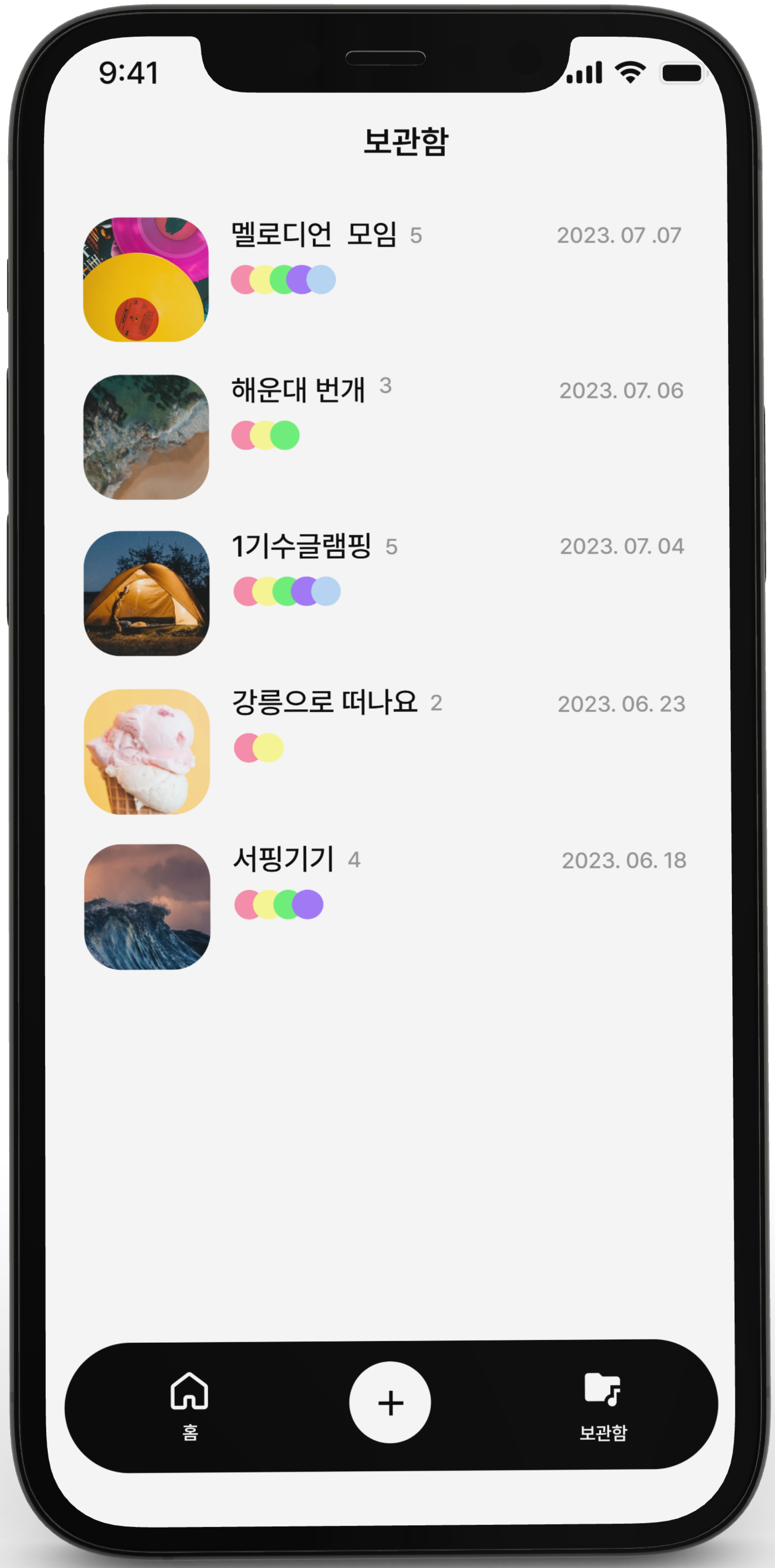 GitHub - millejuice/Dlive: 멜로디가 체질 Team Repo