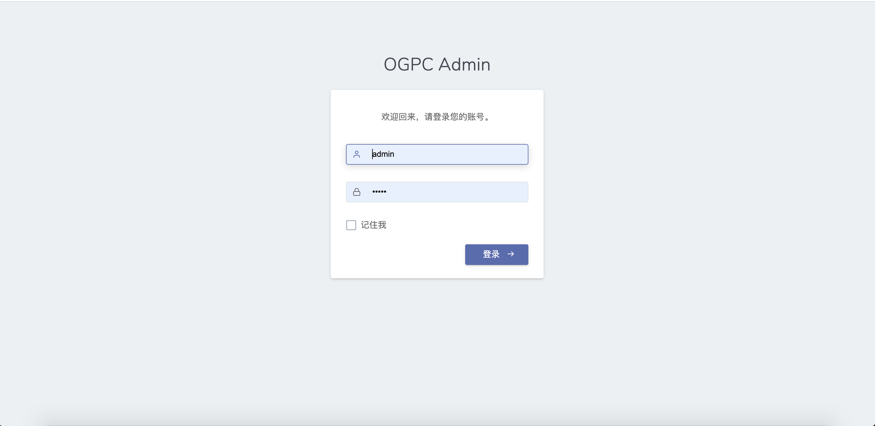 登录页面如何设置背景图？ · Issue #768 · jqhph/dcat-admin · GitHub