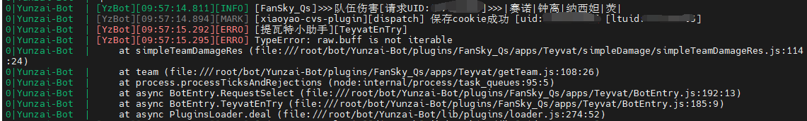 TypeError: raw.buff is not iterable 报错 · Issue #35 · AFanSKyQs/FanSky_Qs · GitHub