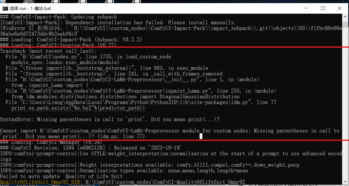 无法安装加载插件，如下报错 · Issue #8 · mlinmg/ComfyUI-LaMA-Preprocessor · GitHub