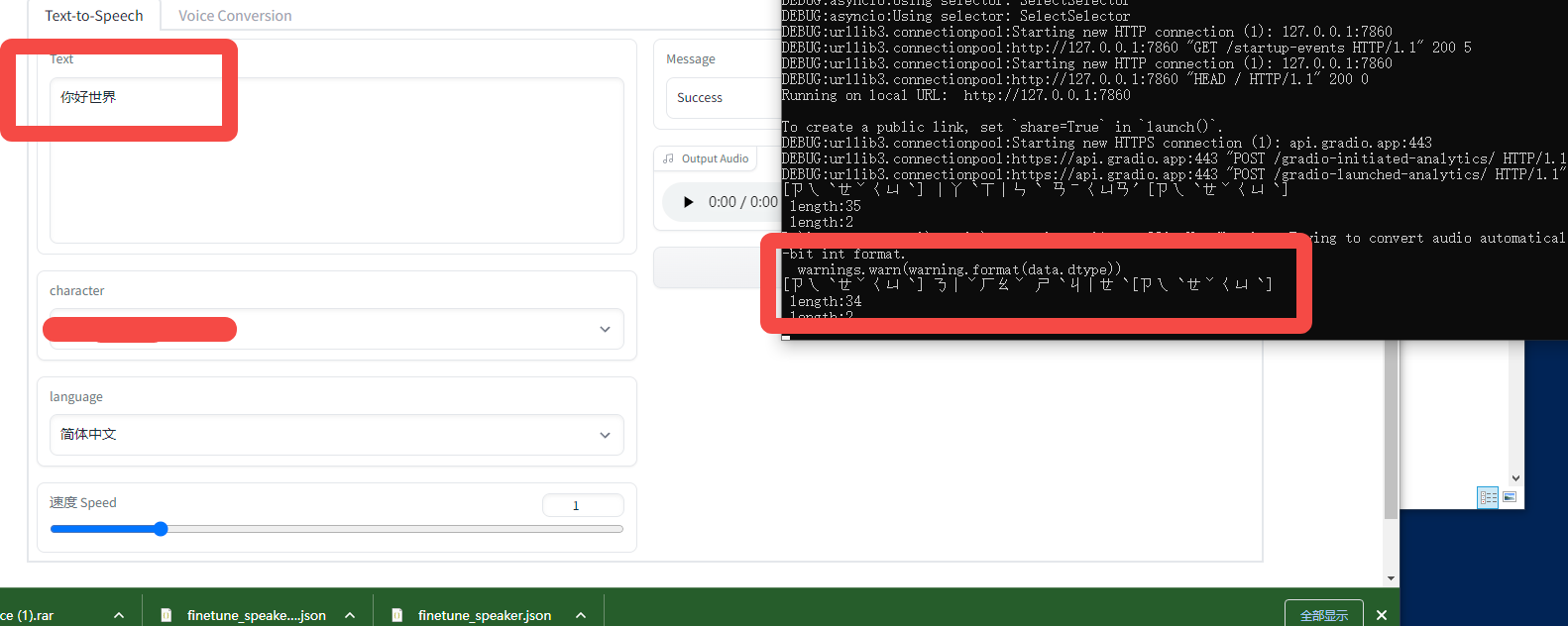 又发现一处bug · Issue #109 · Plachtaa/VITS-fast-fine-tuning · GitHub