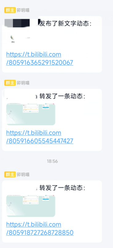 【错误回报】动态截图pc样式下，截动态转发和视频投稿时报错，并且会截浏览器全屏。正常动态不会。 · Issue 390 · Sk 415harukabot · Github 