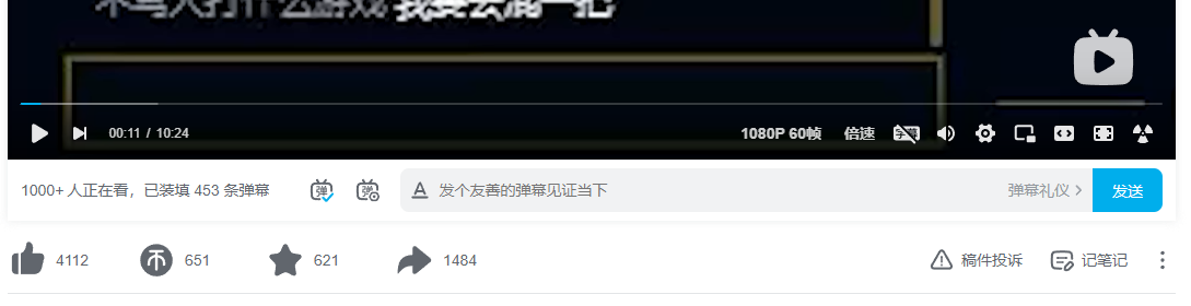 目前部分各功能突然失效 已知有查看封面 快速收藏 外置稍后再看 · Issue 4309 · The1812bilibili Evolved · Github